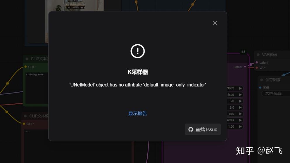 Stable Diffusion常见问题与解答（持续更新……） - 知乎