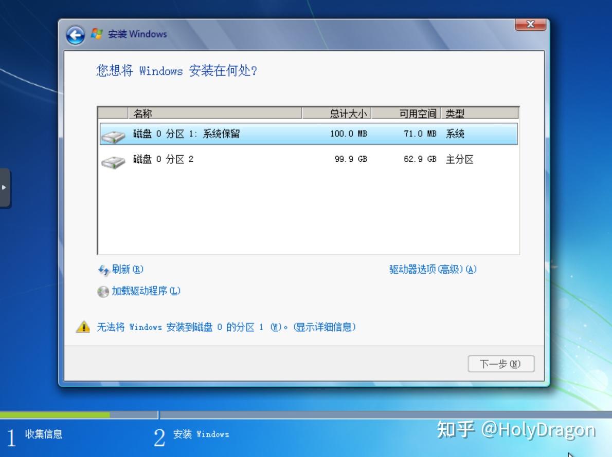 PVE 安装Windows7（Win7）教程 - 知乎