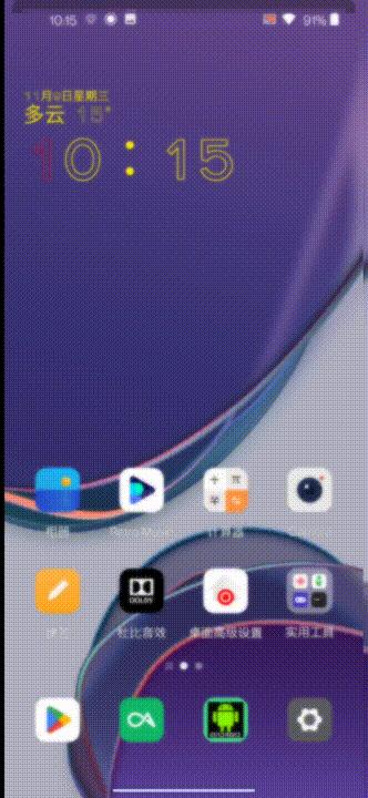 ROM体验：Dot OS 5.2与Oxygen OS 11 - 知乎