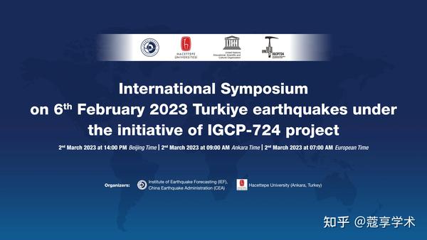 【会议回放】International Symposium on 6th February 2023 Turkiye earthquakes ...