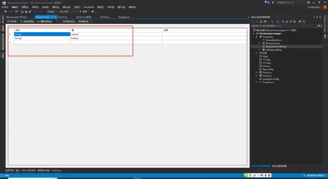 C# WinForm实现多种语言版本切换 - 知乎