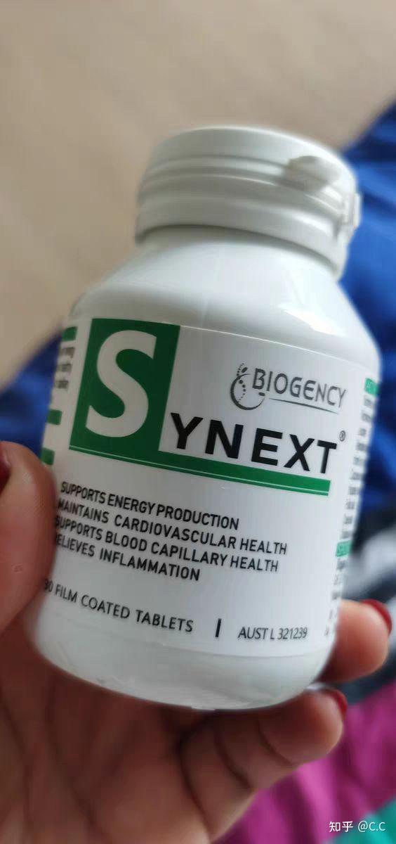 SYNEXT澳洲小绿能让你拥有18岁的年轻状态 - 知乎