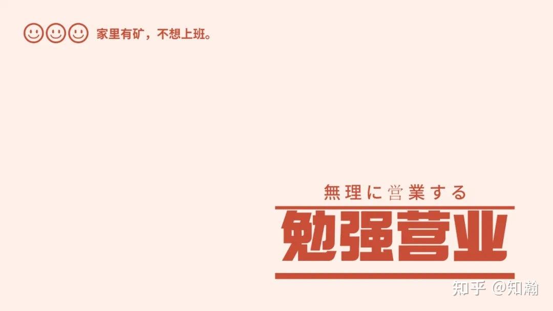 电脑壁纸打工人必备 - 知乎