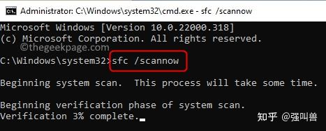 0xc0000020 on Windows 11/10 - 知乎