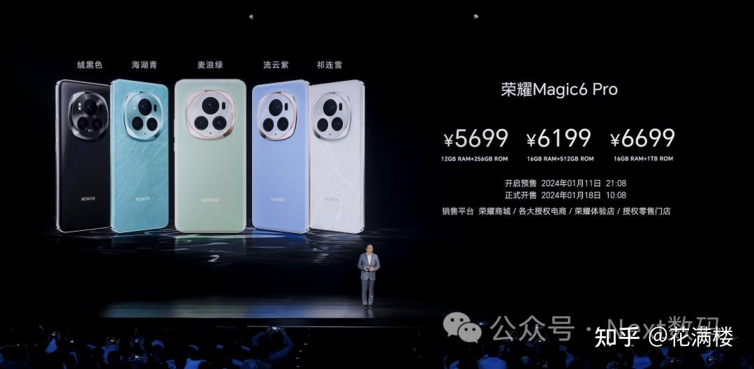 荣耀Magic 6 Pro对比华为Mate 60 Pro，华为Mate60 Pro用户真哭了！