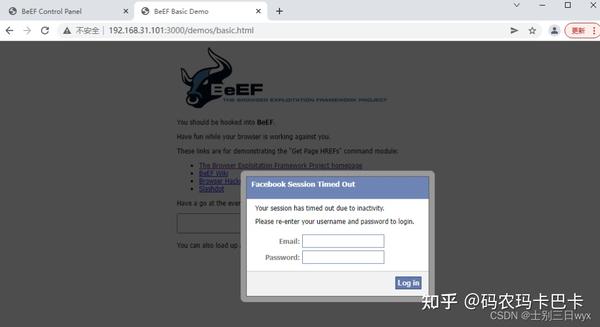 Beefxss使用教程图文教程（超详细） - 知乎
