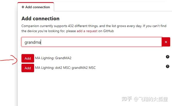 使用BitFocus Companion控制GrandMA 2灯光控台 - 知乎