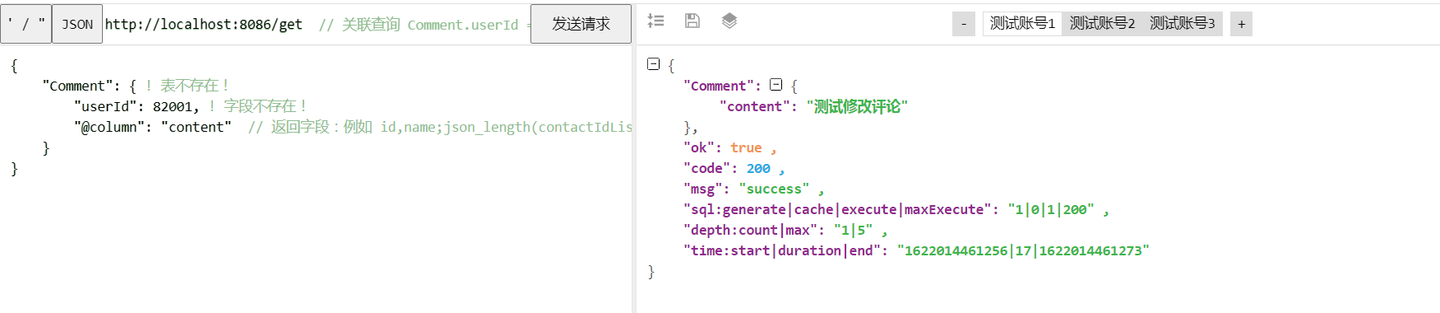 APIJSON教程：上手apijson项目，学习apijson语法，并实现持久层配置 - 知乎