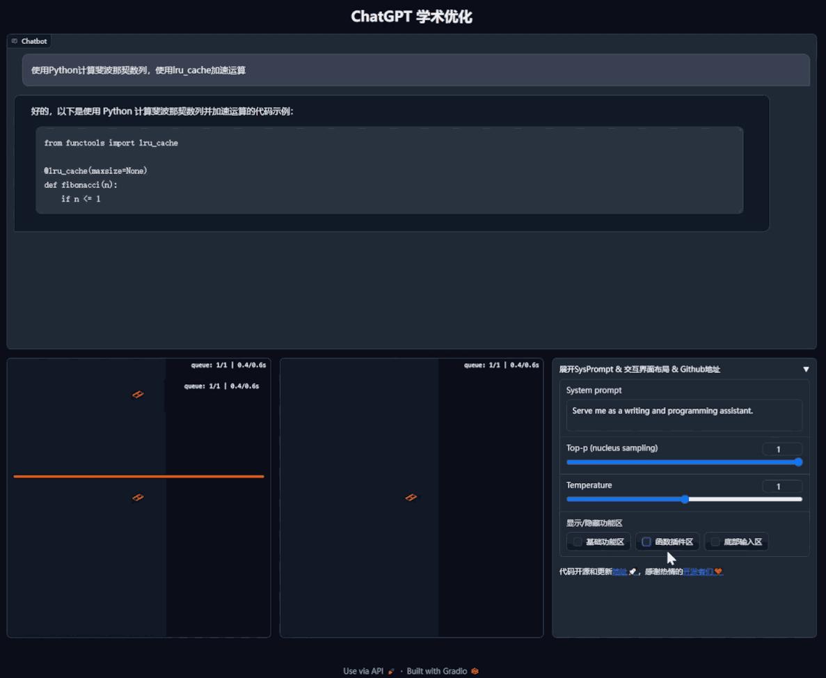 Github 4月周榜-周增13k Star🌟的推荐项目：ChatGPT Academic 用于学术研究的聊天生成系统 - 知乎