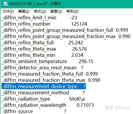 CheckCIF-A级警报DIFF003的解决示例1 - 知乎