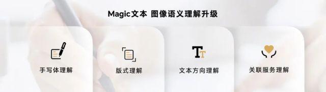 荣耀 MagicOS 7.0 正式发布！丝般顺滑、比鸿蒙更流畅，共支持19款机型 - 知乎