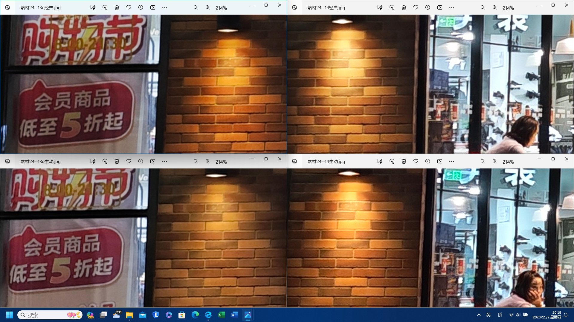 小米14和小米13ultra影像拍照和对比分析 - 知乎