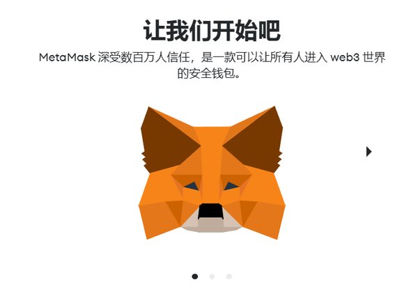 2023年既好用又安全的Web3钱包 - 知乎