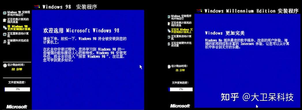 最失败的Windows系统大揭秘 - 知乎