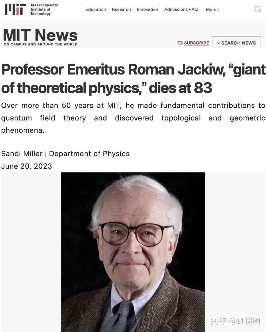 “理论物理学巨匠”逝世！顶尖大学发讣告 - 知乎