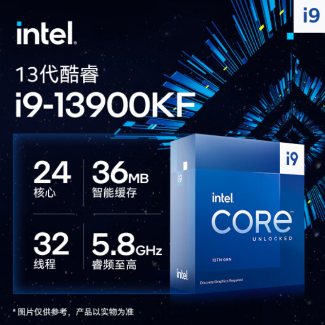 给AMD点面子行不？intel发布13代酷睿处理器，2499-4899良心价 - 知乎