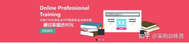 一文了解CPPM,CPPM怎么报名？CPPM报考条件 - 知乎
