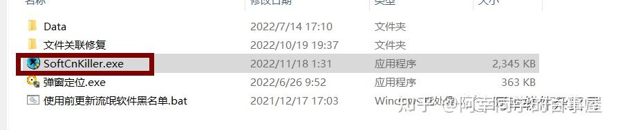 SoftCnkiller - 知乎