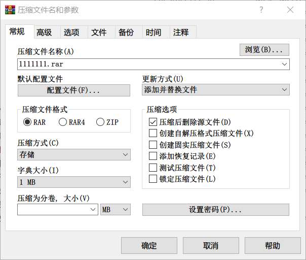 用压缩软件解决文件名太长无法重命名的问题 知乎 