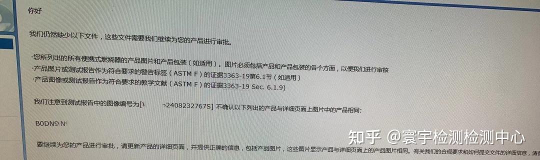 无排气液体火炉GCC认证ASTM F3363-19 - 知乎