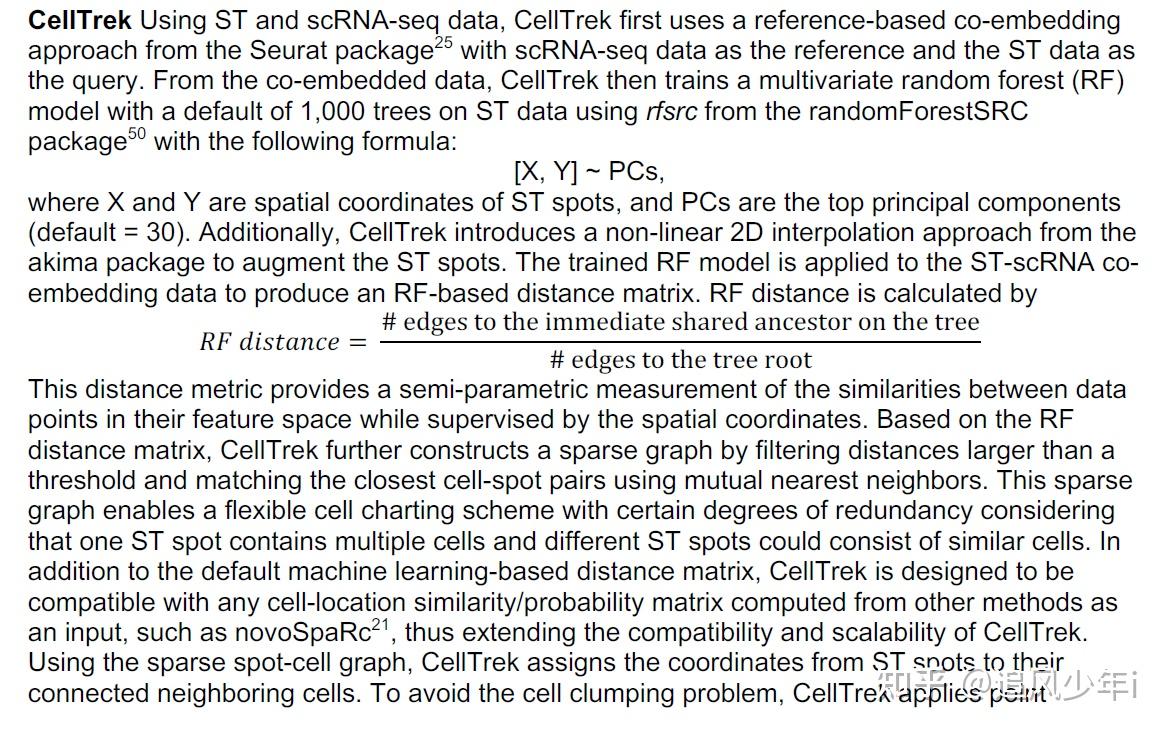 10X单细胞空间联合分析之十一（CellTrek） - 知乎