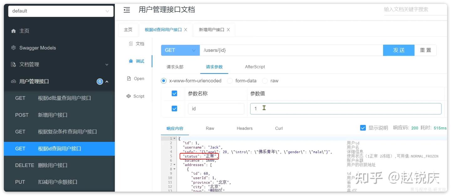 理解并学会mybatis-plus,BaseMapper运用,常见注解，条件构造器，自定义SQL,Service接口,代码生成,静态工具，分页插件 - 知乎