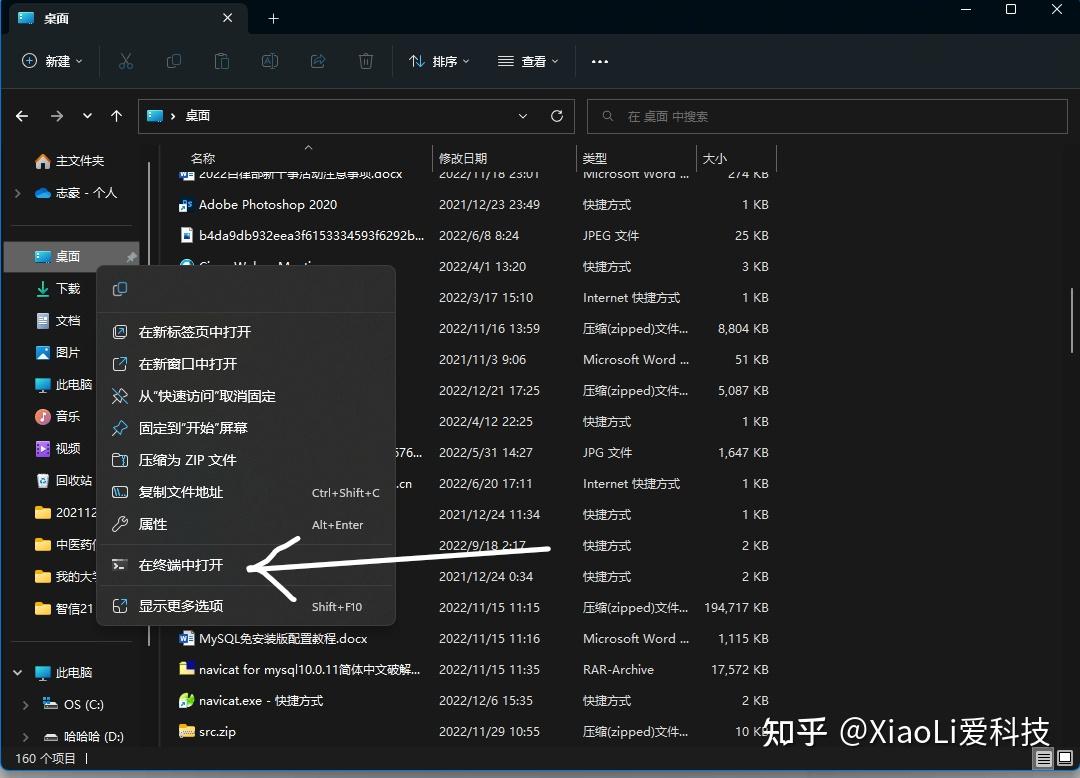 Python安装Twisted 及 scrapy - 知乎