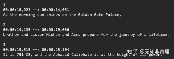 SRT，VTT字幕时间轴批量调整思路，附Python脚本。 - 知乎