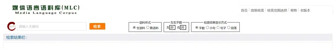 6个现代汉语语料库推荐 - 知乎