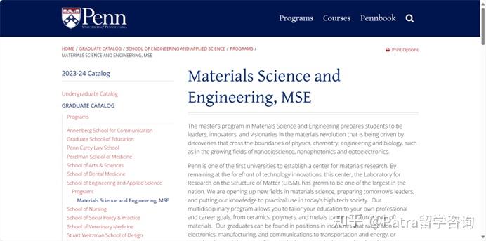 美研专业｜重塑一切物质的基础——材料科学Materials Science - 知乎