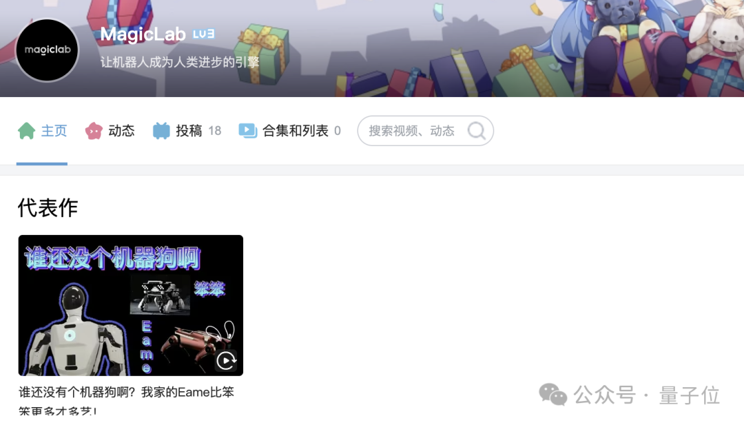 全球首次！国产纯电驱机器人打破波士顿动力空翻"专利" | 量子位