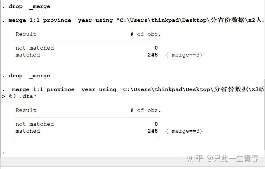 stata面板数据回归操作之GMM - 知乎