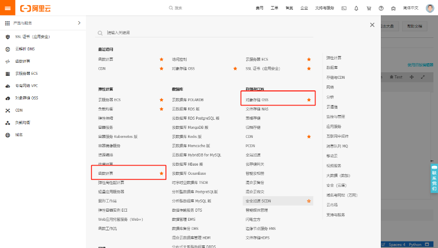 告别百度网盘！利用OneIndex-Serverless无成本搭建属于你自己的网盘 - 知乎