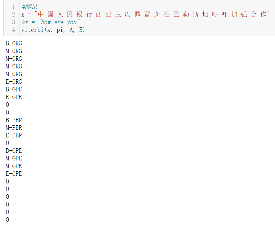 NER/命名实体识别/序列标注——HMM/隐马尔科夫模型理论与代码实战 - 知乎