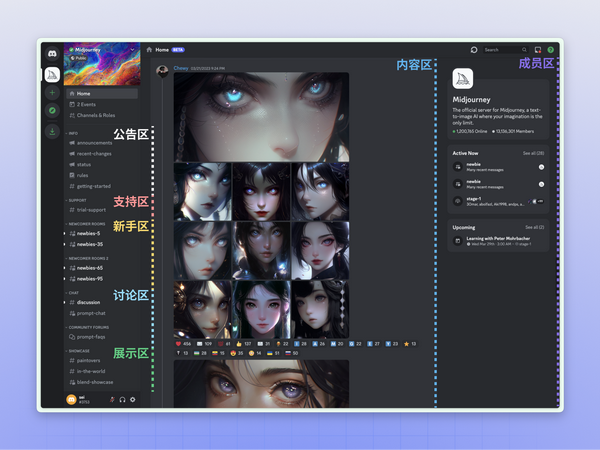 设计师的 Midjourney 入门真保姆级教程 - 知乎