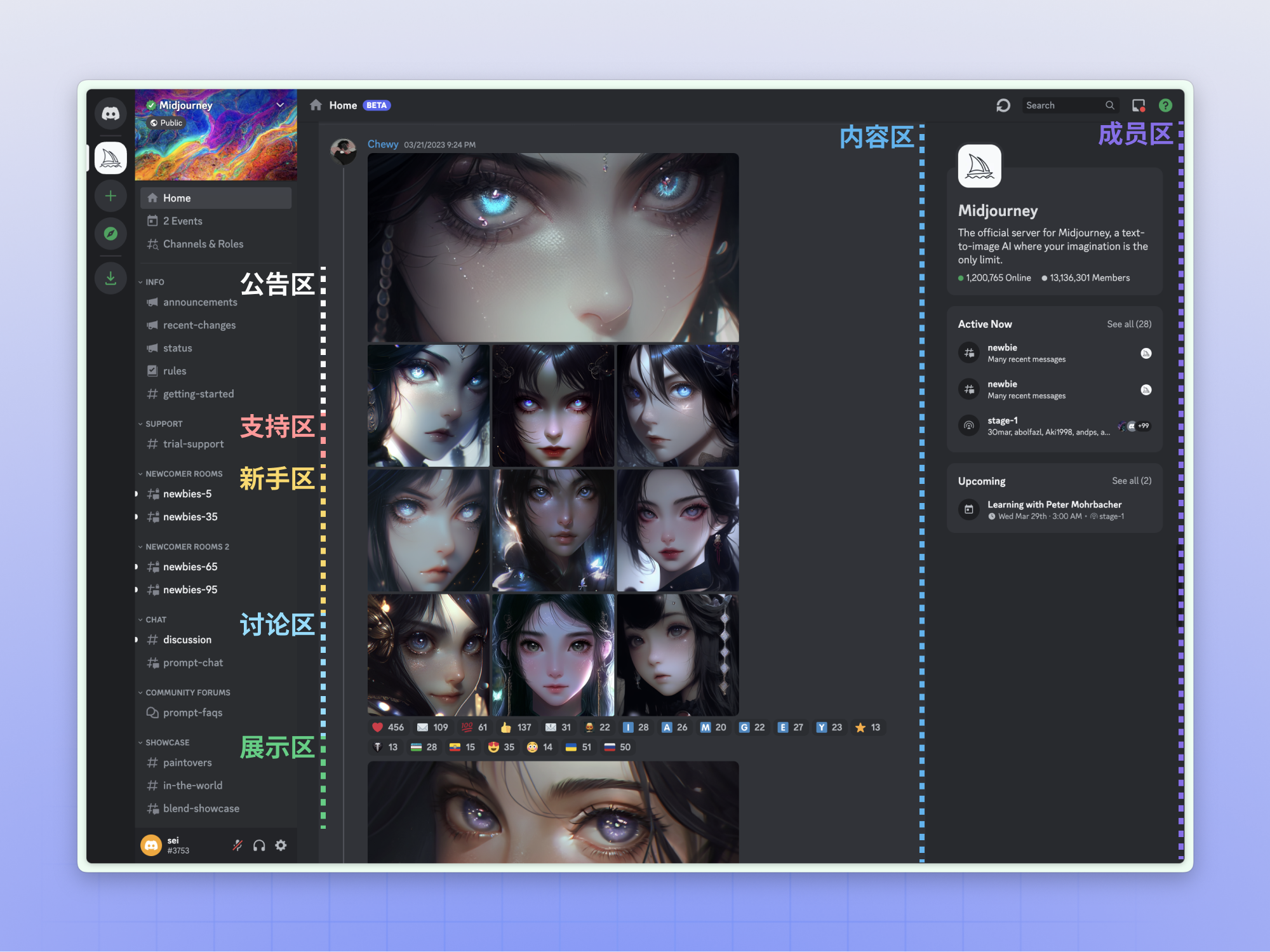 设计师的 Midjourney 入门真保姆级教程 - 知乎