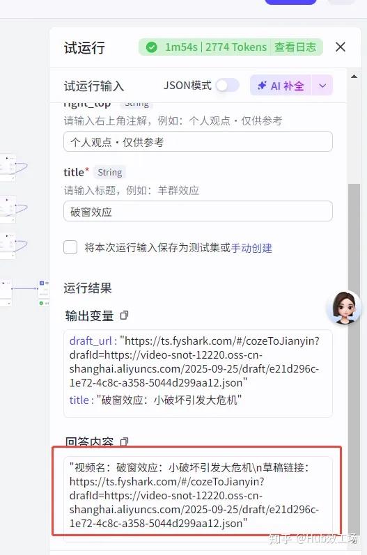 Coze 200+ 实用工作流 拿走 不谢 - 知乎