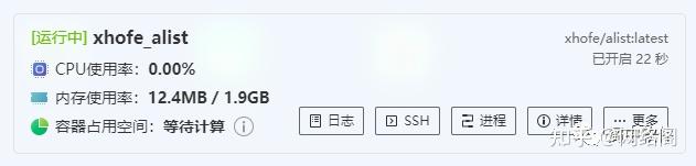 极空间docker篇安装alist支持在外网远程访问 - 知乎