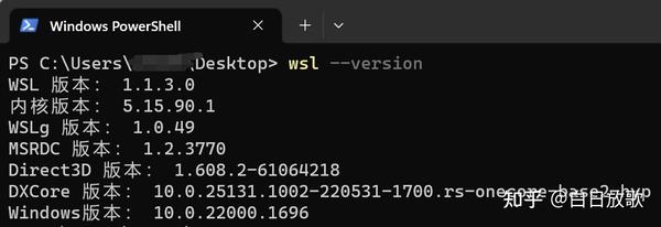 Win11 WSL2桥接网络实现局域网连接与Ubuntu18.04/20.04VNC桌面搭建以及Linux命令行外网代理实现 - 知乎