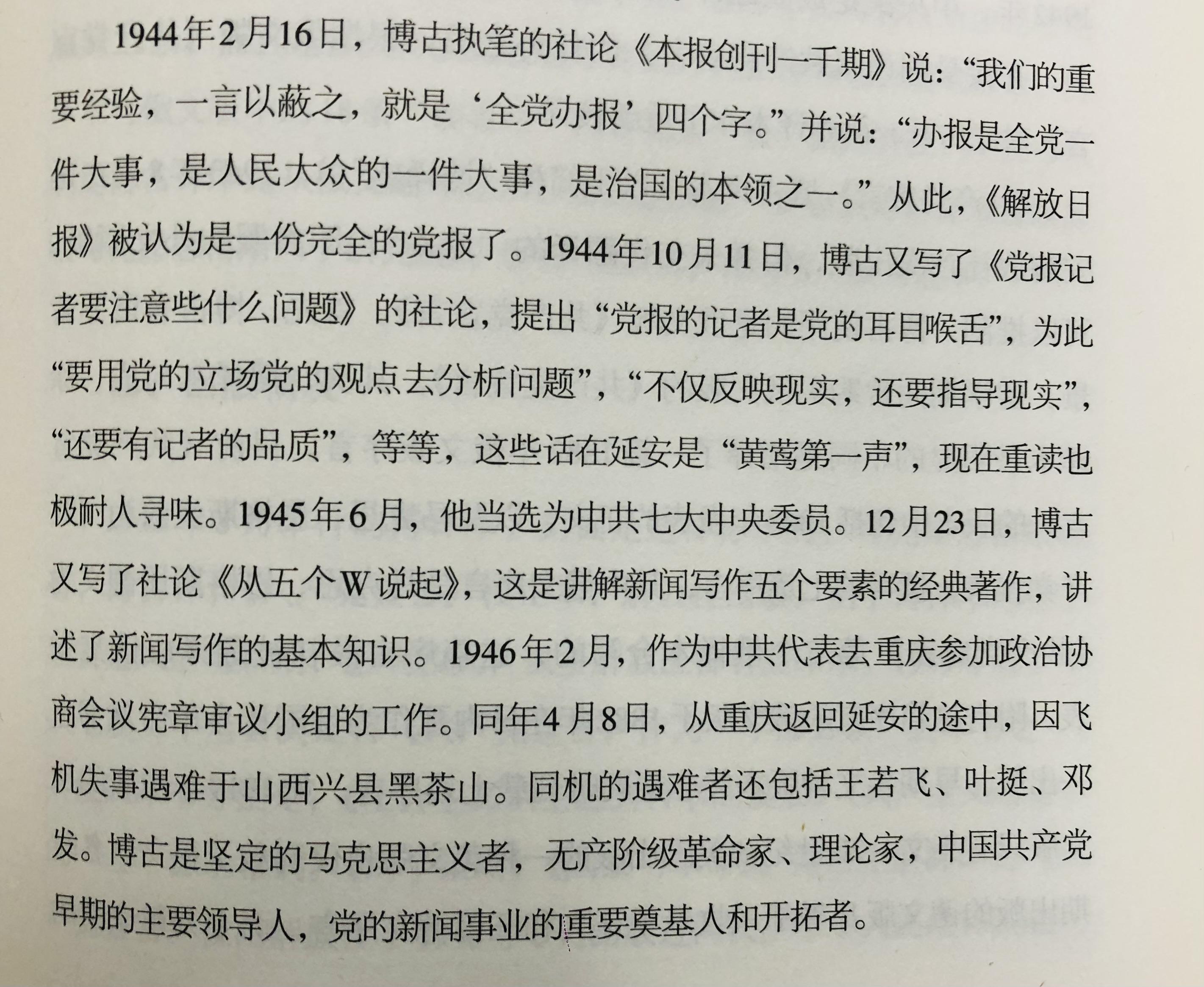 [72-“共产党宣言”博古译本考》-原作：Karl Heinrich Marx“在那里，每个人的自由发展是一切人的自由发展的条件。”] - 知乎