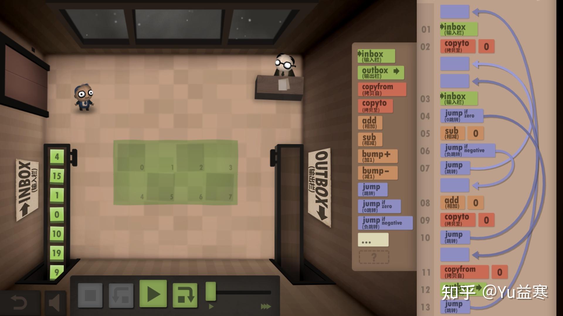 编程游戏《Human Resouce Machine（程序员升职记）》攻略（全部关卡） - 知乎