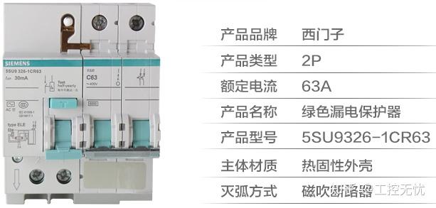 电气工程师入门篇--如何选择空开 - 知乎