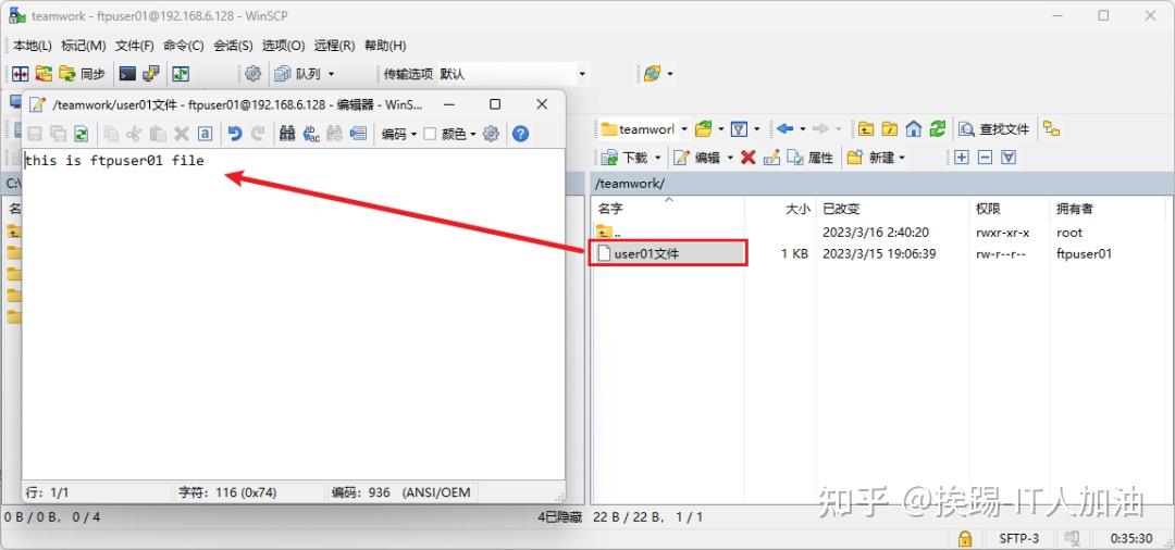 【linux】使用 sftp 替换 vsftpd - 知乎