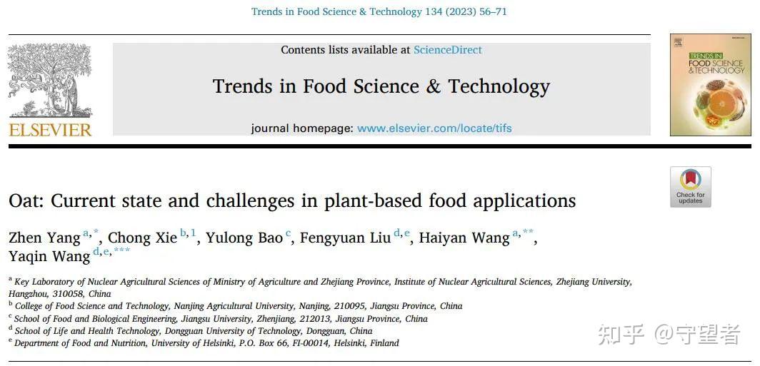 Trends In Food Science Technology 