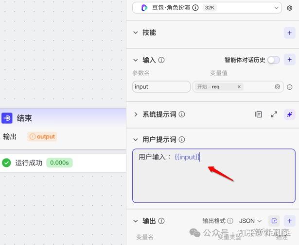 【干货分享】AI 开发者必学！掌握 Coze 工作流核心技能的全攻略！——慢慢学AI145 - 知乎