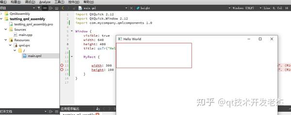 QML之基于QML封装动态库组件 - 知乎