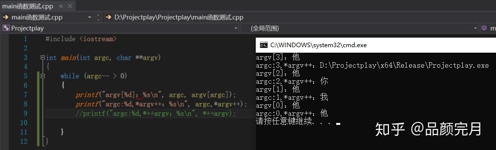 C++：main处理命令行选项/main函数的参数 - 知乎