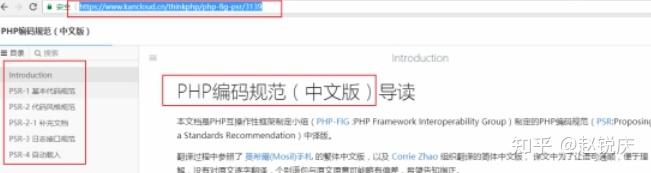 ThinkPHP框架学习笔记（一）四篇文章学会ThinkPHP - 知乎