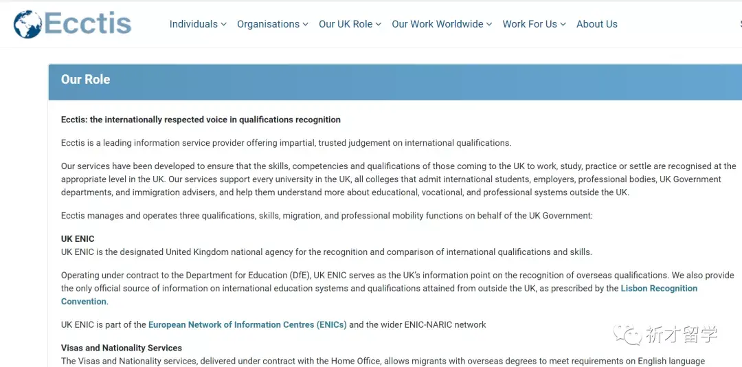 申请爱丁堡大学要求的Eccitis认证是什么？ - 知乎