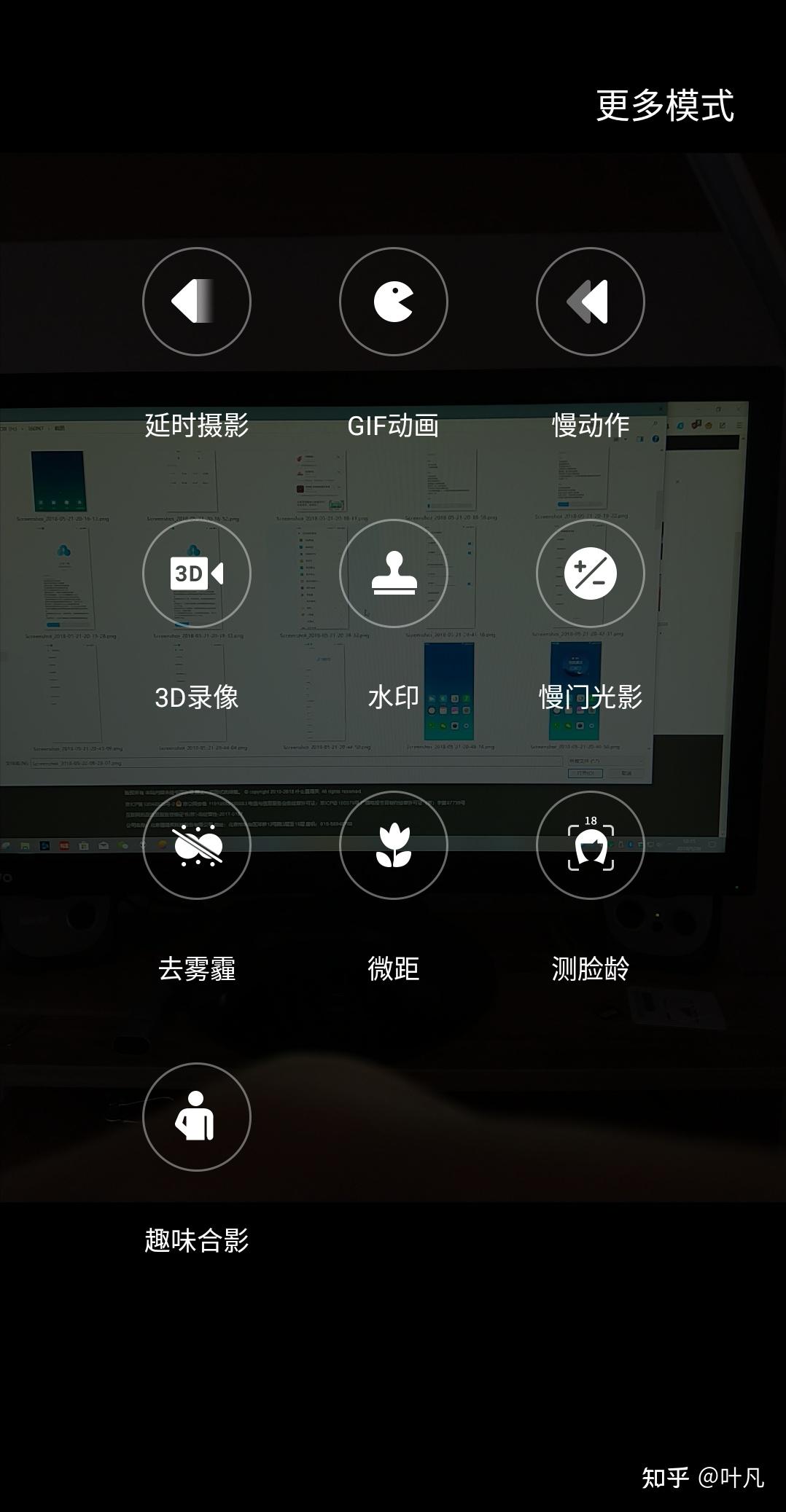 电子怀旧之旅（10）- 360也跨界做手机-360N7 - 知乎